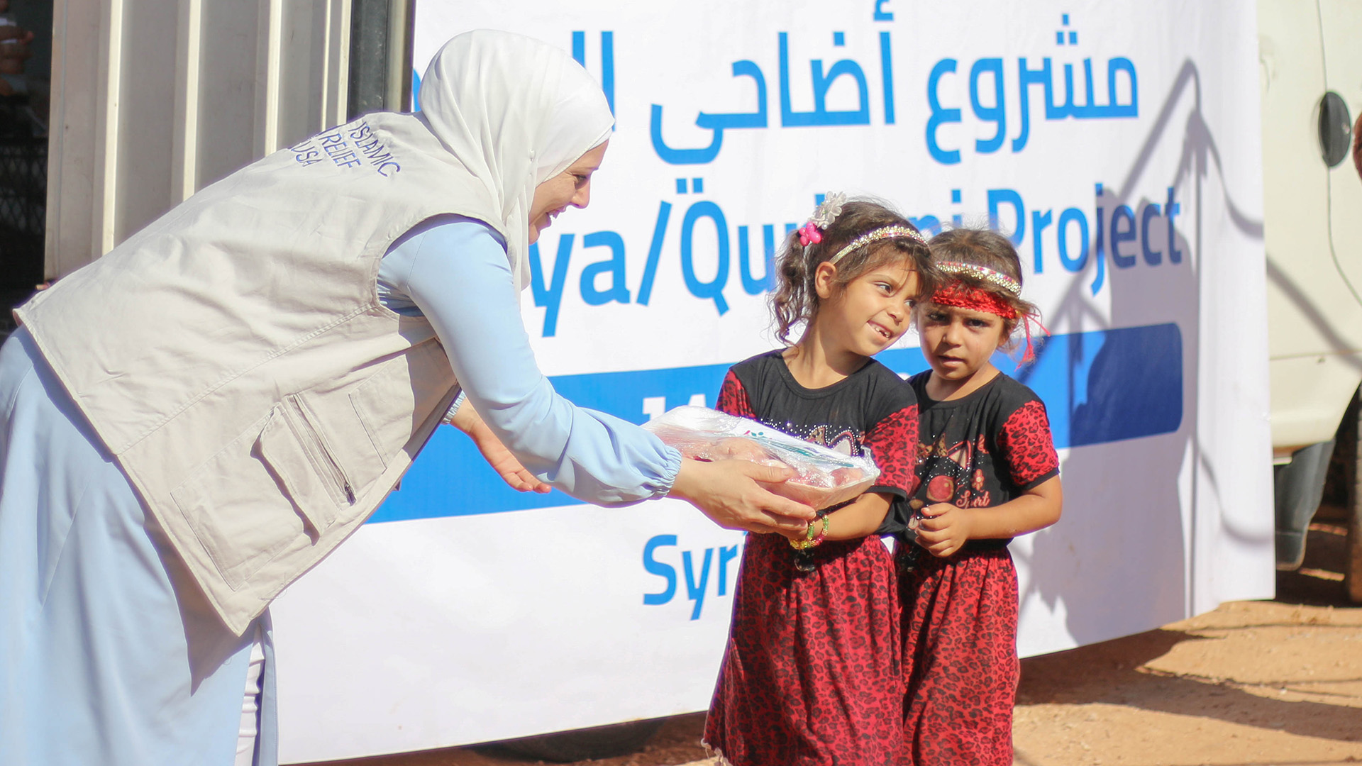 Islamic Relief USA Charity Organization | Donate Now | IRUSA